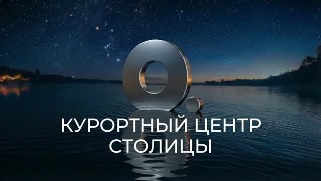 ОСТРОВ