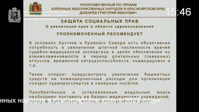 Сессия 18 июня 2026 года (10 часть)