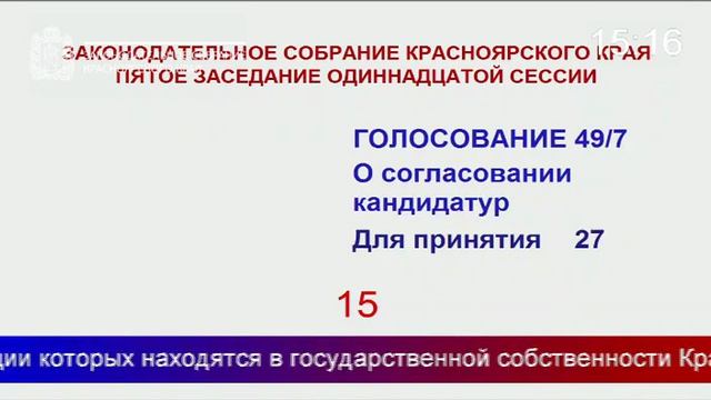 Сессия 18 июня 2026 года (9 часть)