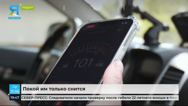 Жители г. Надыма жалуются на шум от мотоциклов и автомобилей по ночам