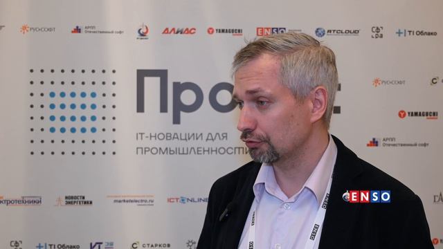 ИТ Диалог // Российский Межотраслевой Саммит «ПромIT: ИТ-новации для промышленности» 2026