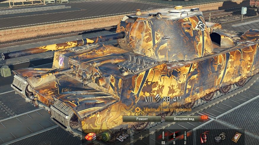 КВ-4М | Мир танков| World of Tanks | КВ-4 Михайлова