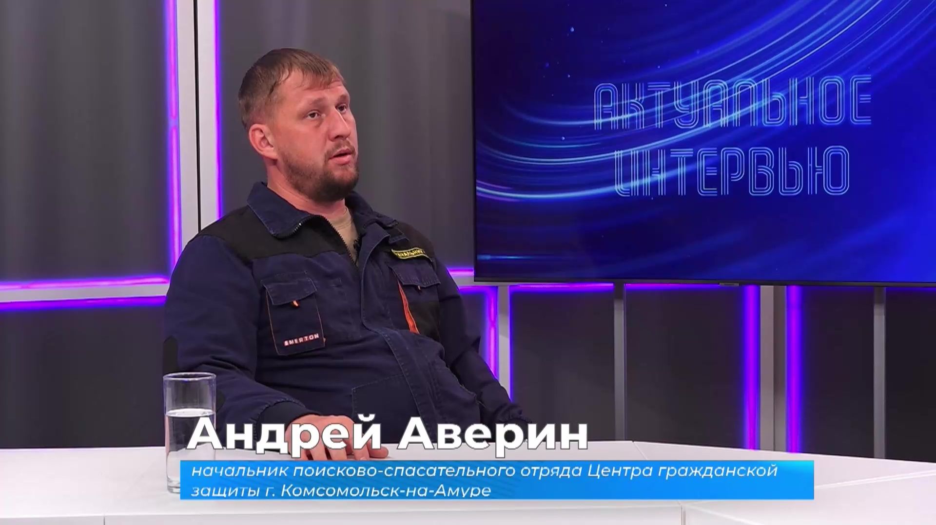(17.06.2026) Актуальное интервью. Андрей Аверин о безопасном поведении у воды