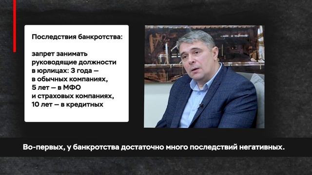«Списываем долги». Можно ли верить таким объявлениям?