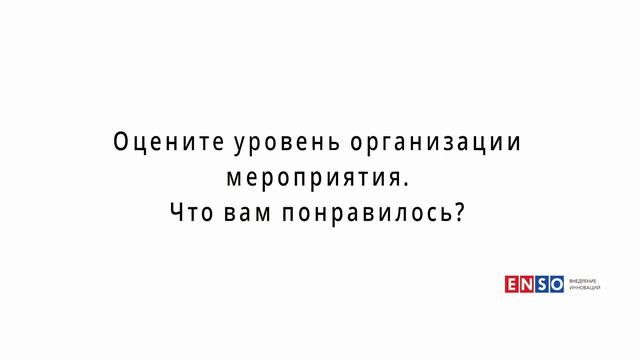ТЕЛЕСЕН // Российский Энергетический Саммит 2026