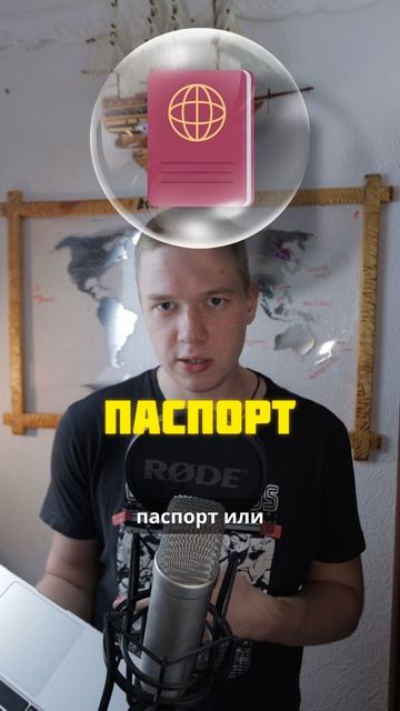 Посольство и консульство — это не одно и то же #geography #история