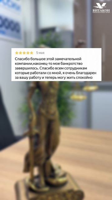 Витакон отзывы клиентов