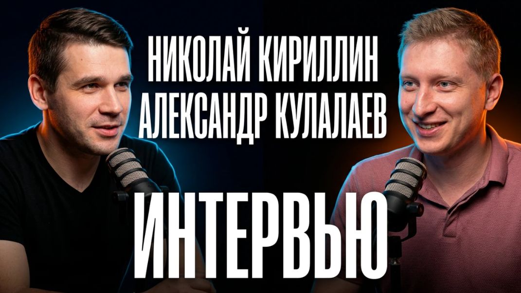 В прямом эфире руководитель и шеф-повар компании "Кейтеринг Кулалаев"
