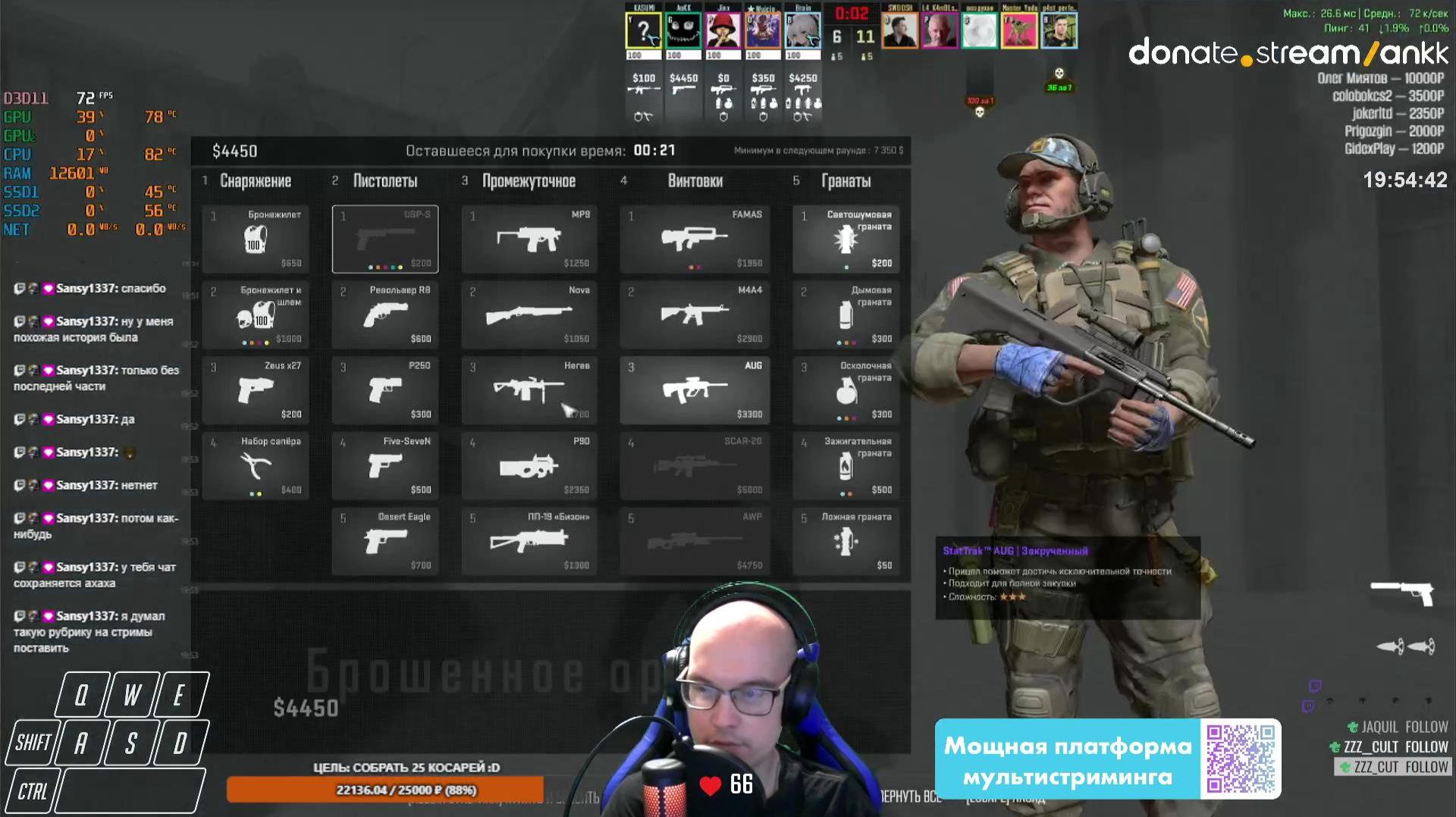 UnluckyStream460 PREMIER | Restream.su