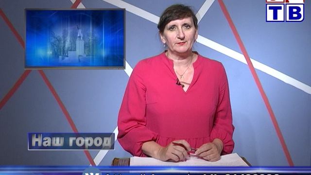 Наш город от 16 06 26