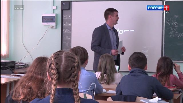 Конкурс на присуждение премий лучшим учителям за достижения в педагогической деятельности в 2026