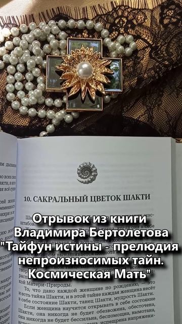 ШАКТИ