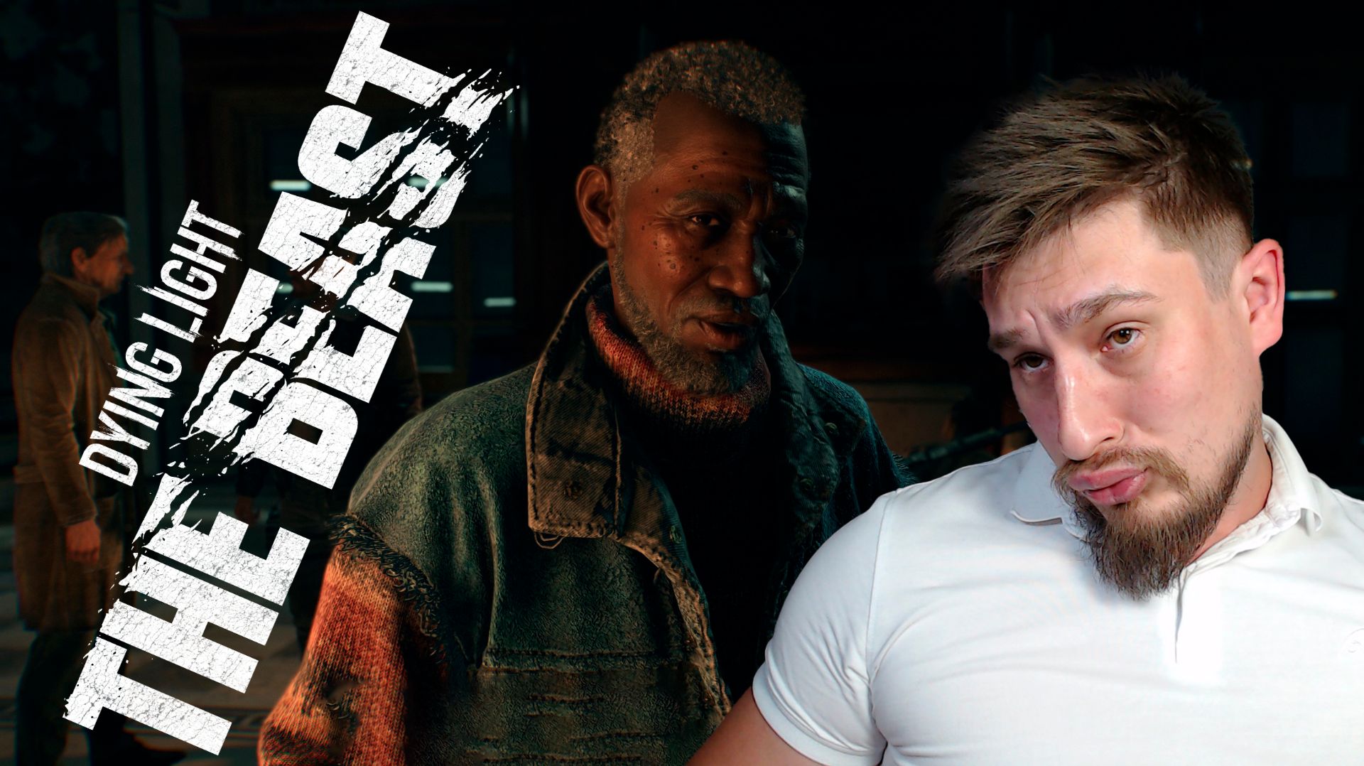 ЯКОБ!▶ DYING LIGHT: THE BEAST №4