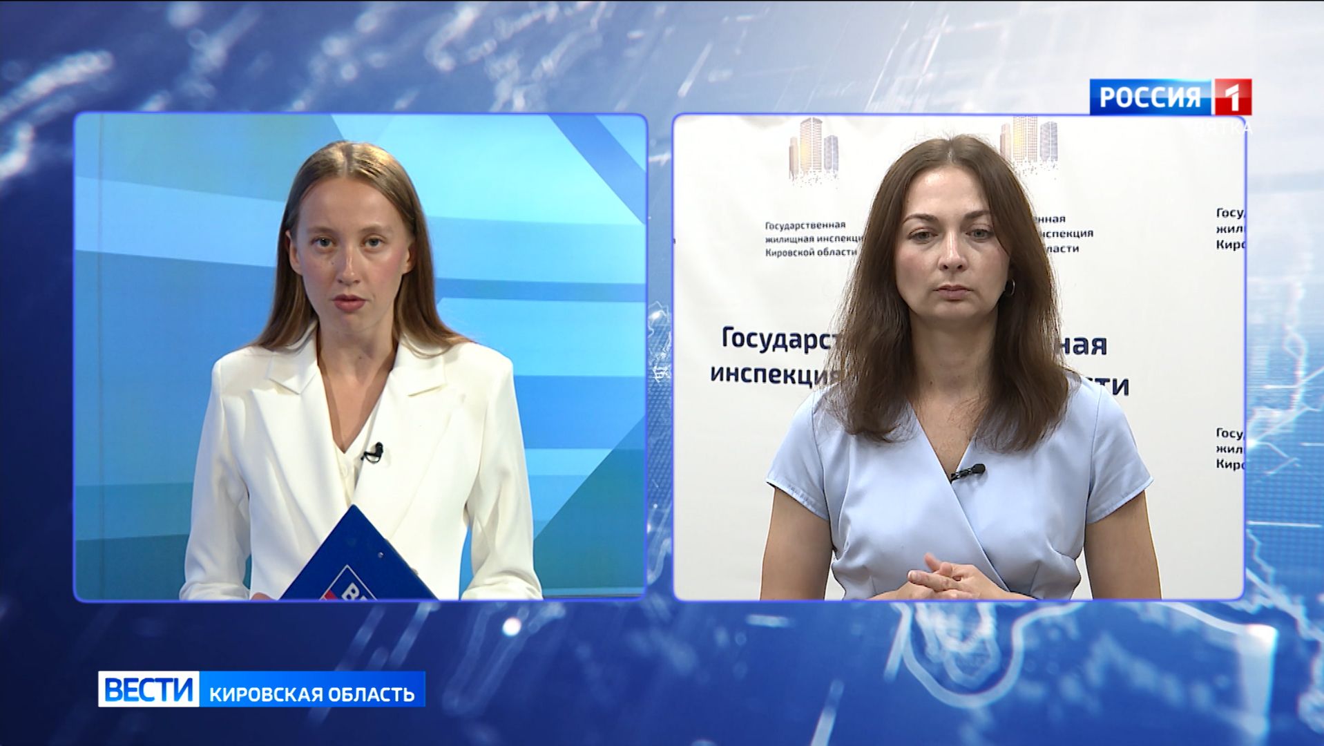 Быть в курсе: в Кировской области действуют домовые чаты