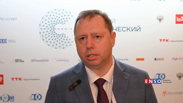 Курский аккумуляторный завод // Российский Энергетический Саммит 2026