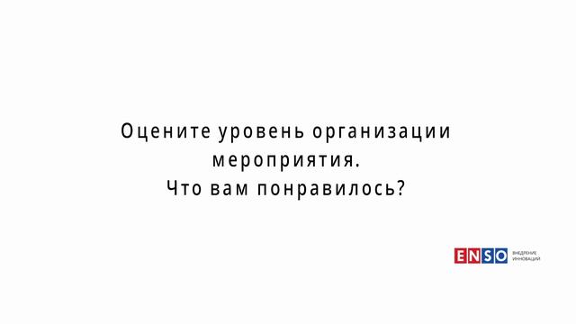ГК «ТатПром-Холдинг» // Российский Нефтегазовый Саммит 2026