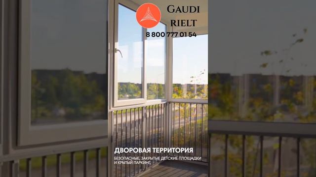ЖК Новая Елизаветка. Новостройки Краснодара с АН Гауди риелт. тел. 88007770154
