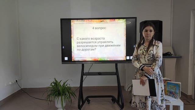 Центральная детская библиотека. Моё безопасное лето