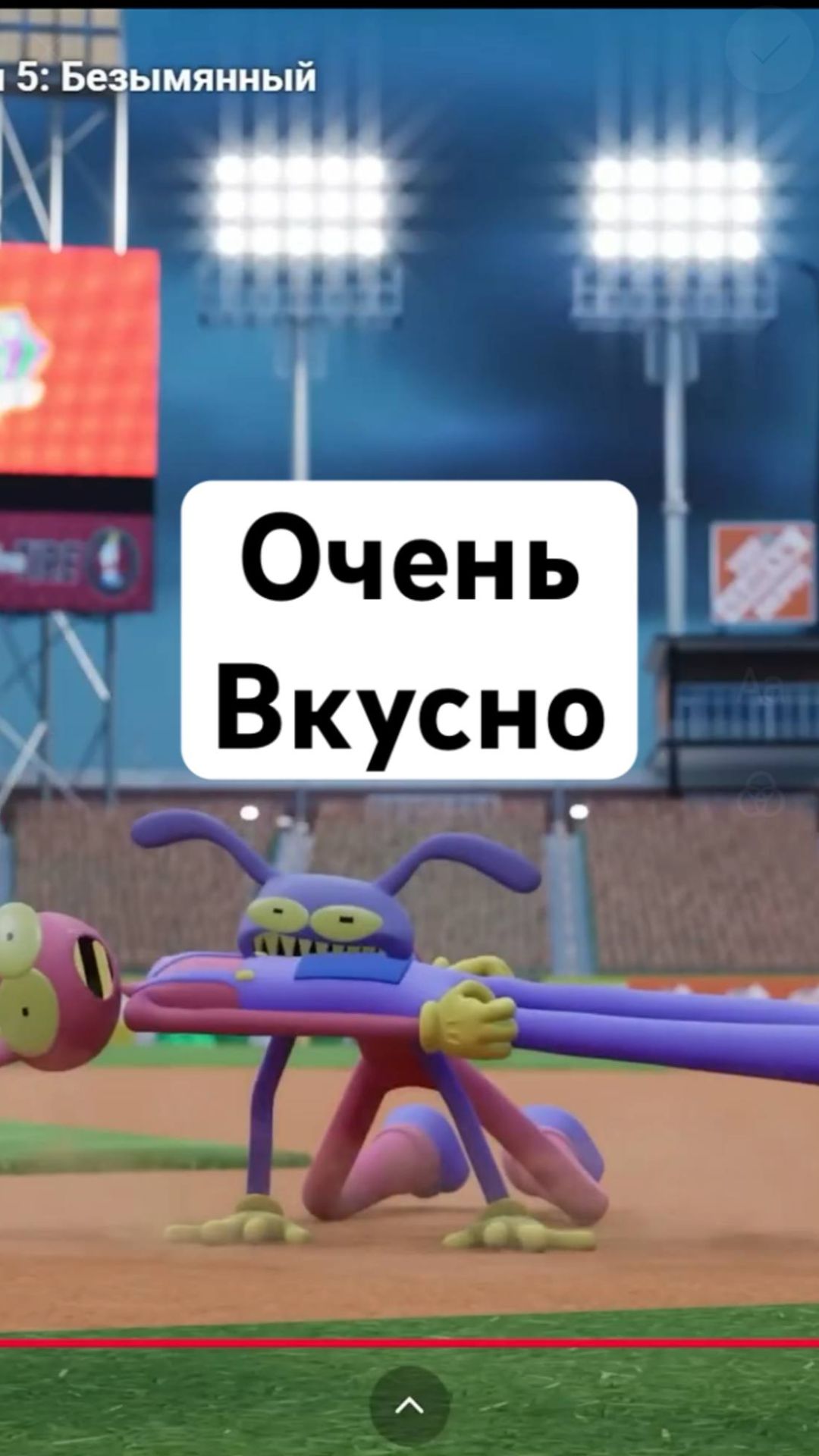 Джекс ЕСТ Джекса! #джекс #цифровойцирк #удивительныйцифровойцирк
