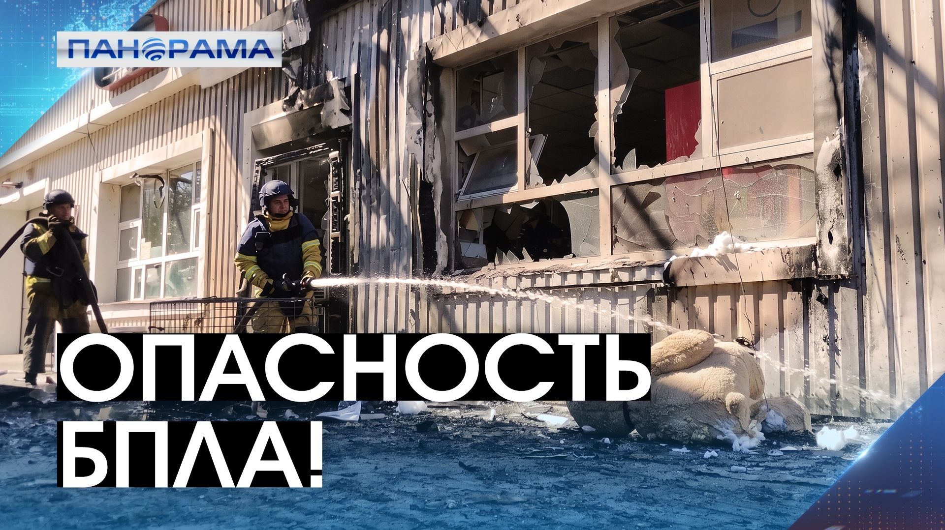 Внимание, опасность БПЛА! Один человек погиб, 8 ранены: ВСУ ударили по автозаправке Горловки