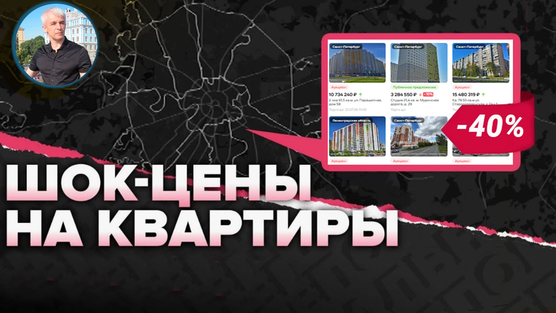 Квартиры со скидкой. Купить студию, 1 или 2 комнатную квартиру дешево