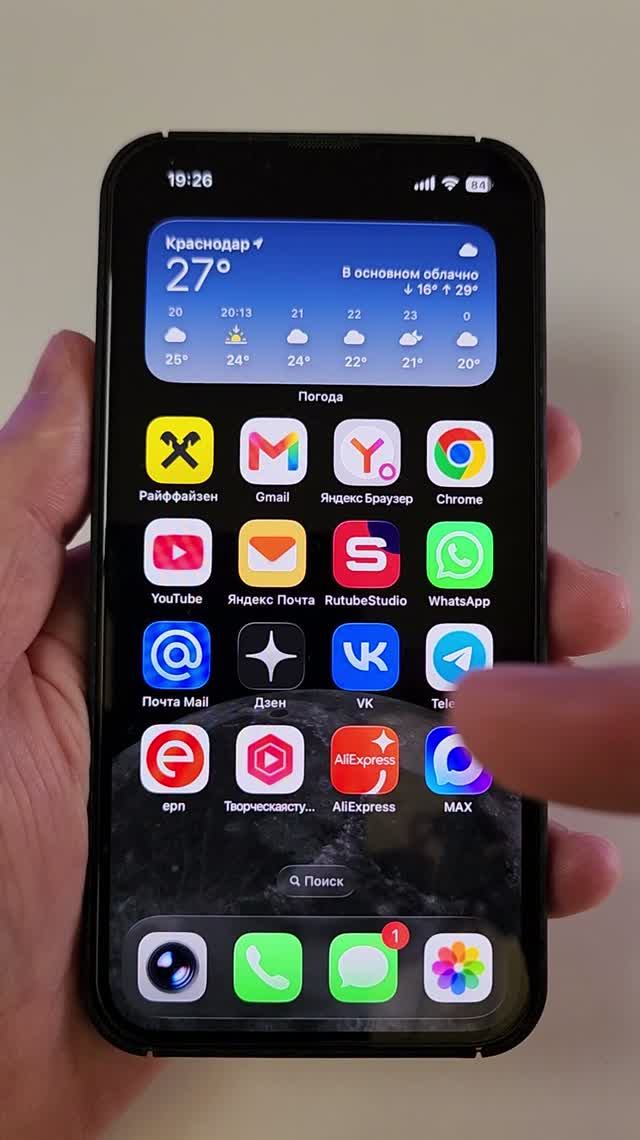 Как ВЕРНУТЬ MAX уведомления на iPhone - ПРОСТОЙ СПОСОБ!