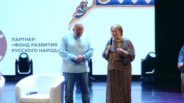 Выступление Татьяны Георгиевной Мерзляковой