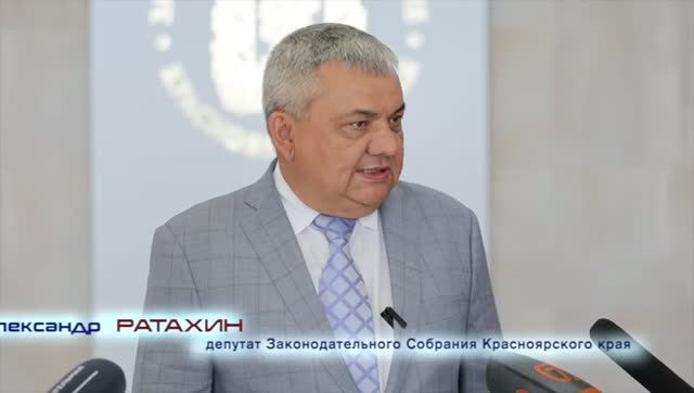 Александр Ратахин о докладе председателя Правительства края Алексея Медведева