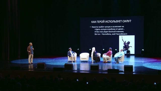 Выступление Арсения Станиславовича Миронова