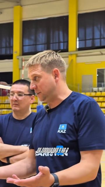 Babesh KZ Spks Trening2026