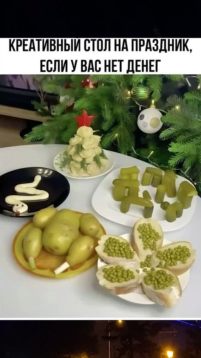 Шучу о креативности