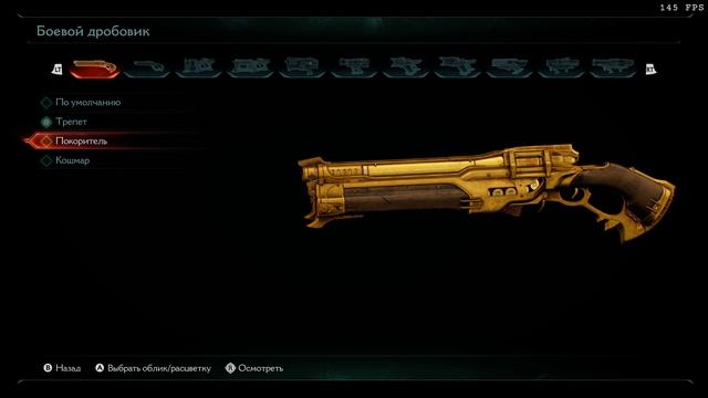 DOOM The Dark Ages 2026-06-18 22-53-41
