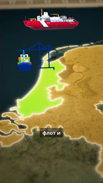 Почему Голландия - это не Нидерланды? И почему их две? #geography #история