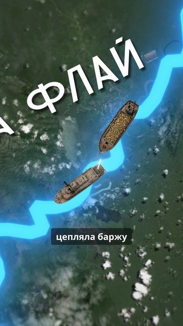 Как Британская Империя вывозила ресурсы их ПАПУА? #geography #история
