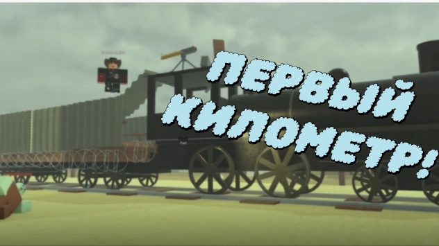 Плейсы по Роблокск