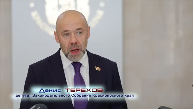 Денис Терехов о докладе председателя Правительства края Алексея Медведев