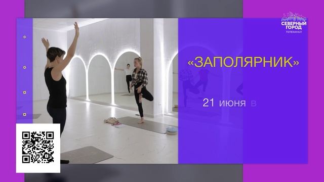 КУДА ПОЙТИ НА ВЫХОДНЫХ?, 18.06.2026