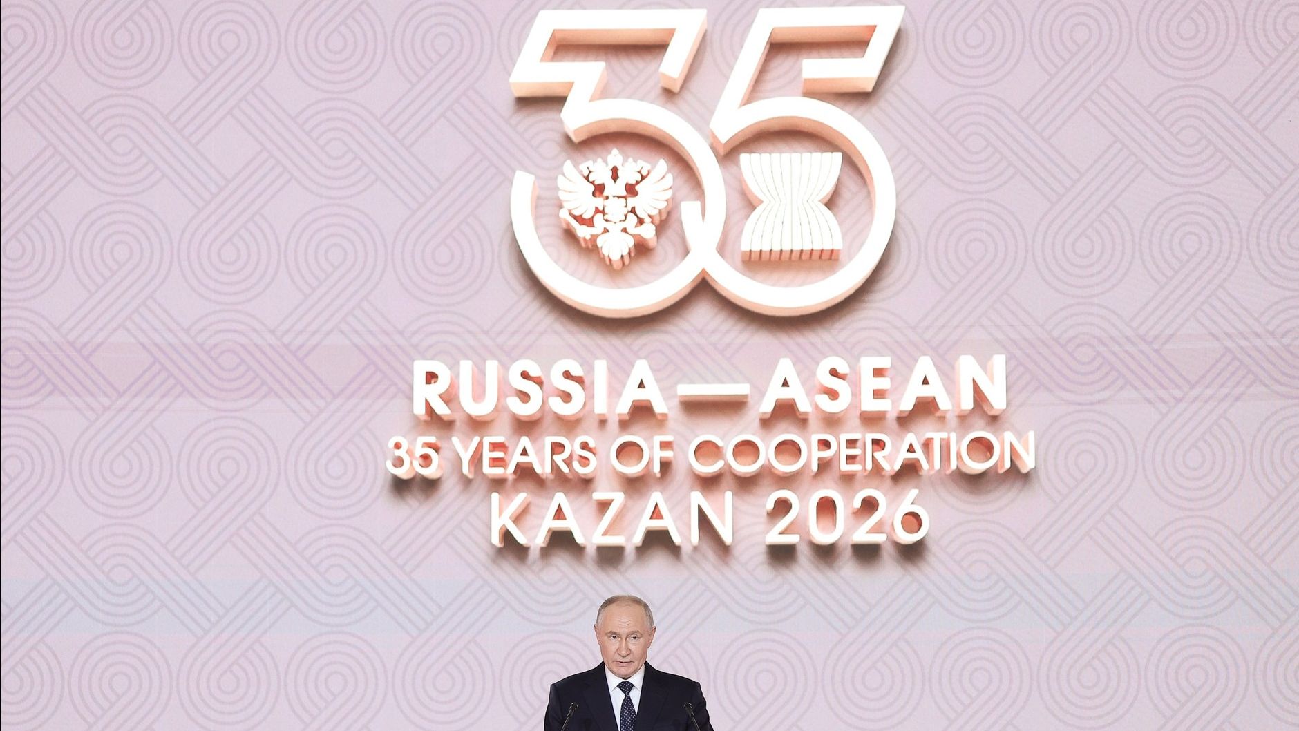 Приём в честь участников саммита Россия – АСЕАН, Казань, 17 июня 2026 года