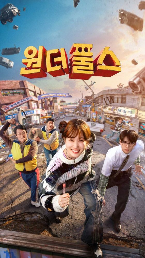 Чудо-дураки 🦸♂️🦸♀️🦹♂️  #ksufilm #love #фильм #korea #dorama #dramas #love #сериалы #triller