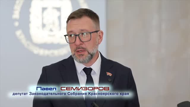 Павел Семизоров о докладе председателя Правительства края Алексея Медведева