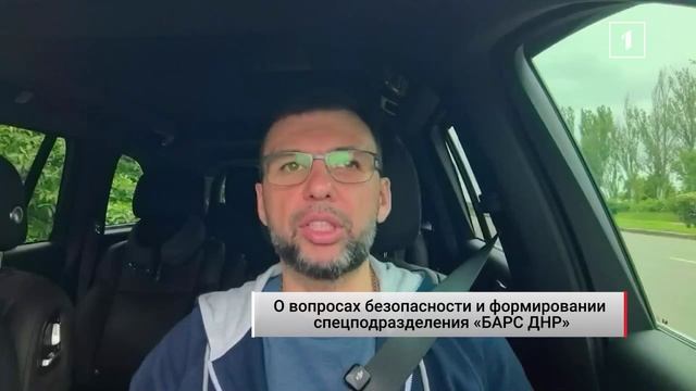 ⚡️ Новый щит региона «БАРС»: в ДНР формируется спецподразделение против дронов