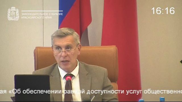 Сессия 18 июня 2026 года (11 часть)