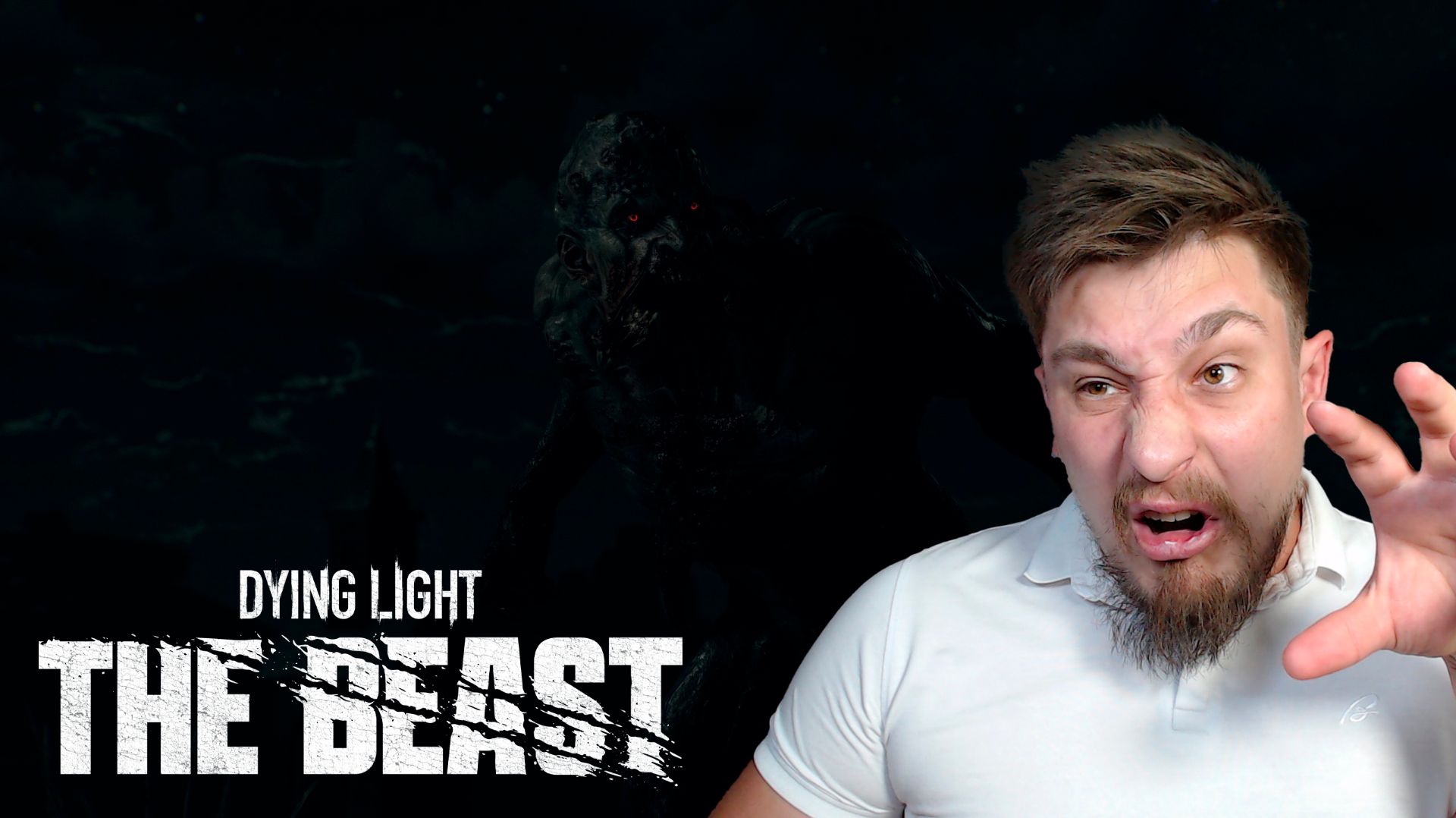 ПАБИГИ-ПАБИГИ!▶ DYING LIGHT: THE BEAST №5