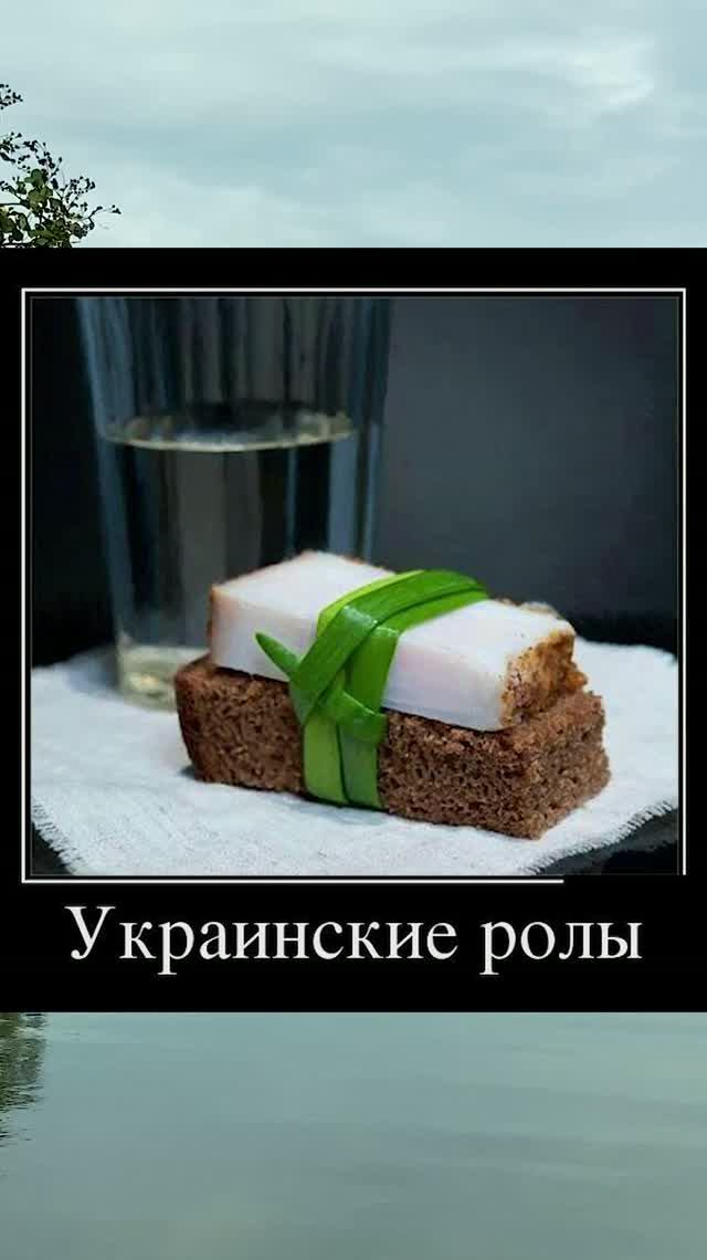 Шучу о суши