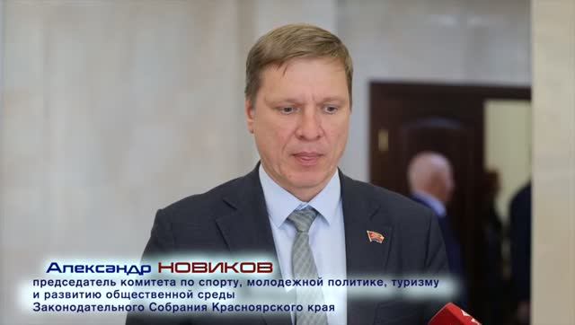 Александр Новиков об индексации премий спортсменам