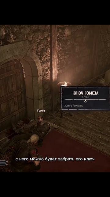 Gothic Remake - Как Получить РУДНУЮ БРОНЮ На Ранних Этапах Игры