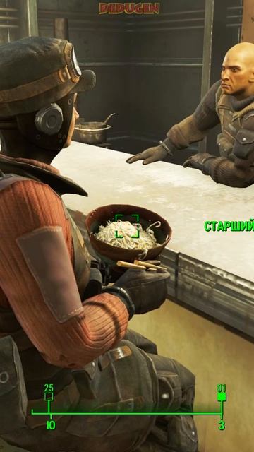 Трудоголики. Fallout 4. #shorts #fallout