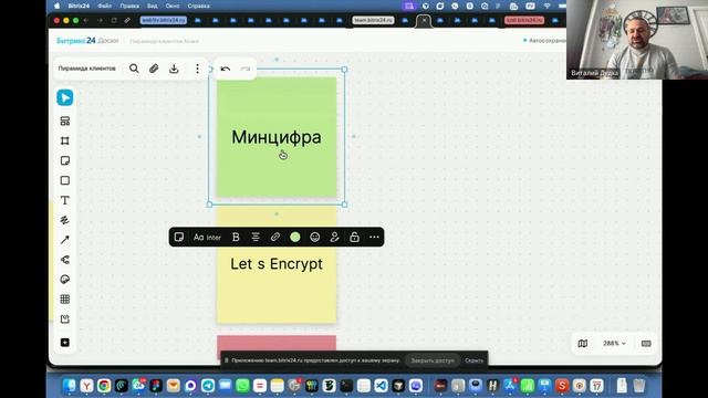 SSL от GlobalSign всё?