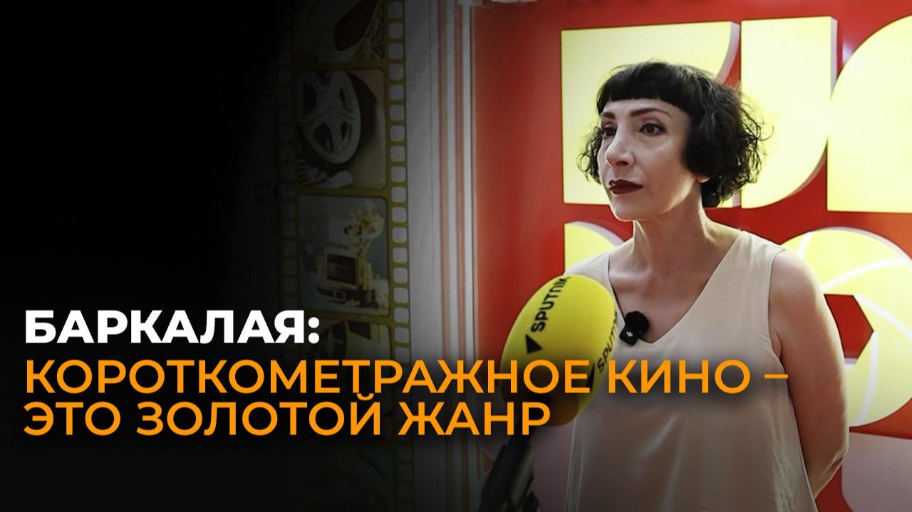 Режиссёр из Грузии – член жюри конкурса короткометражек на кинофестивале "Евразия"
