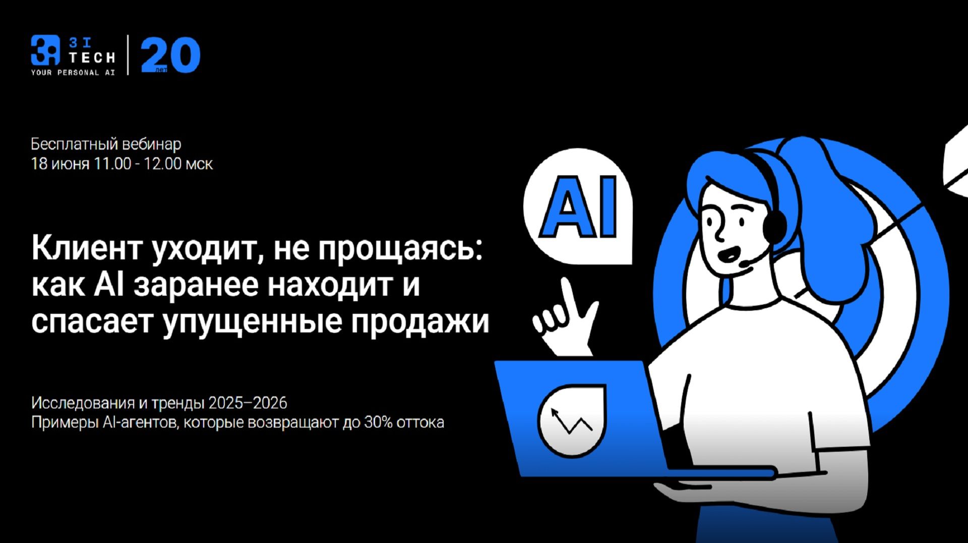Конференции